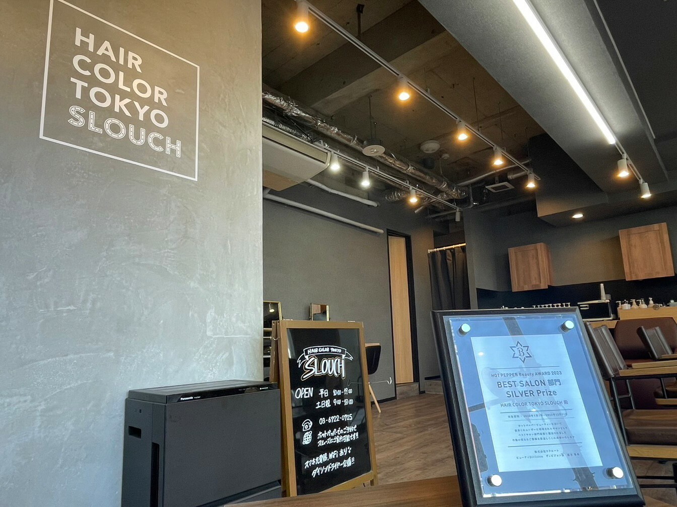 i+me 泉岳寺│港区(東京都)のスタイリスト求人(業務委託・フリーランス)